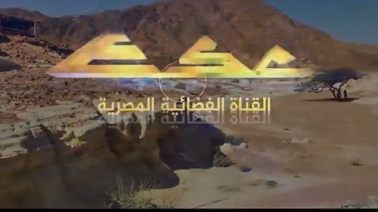Al Masriya TV // Ident #④ (2023) - YouTube