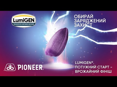 LumiGEN® — технологія обробки насіння соняшнику - YouTube