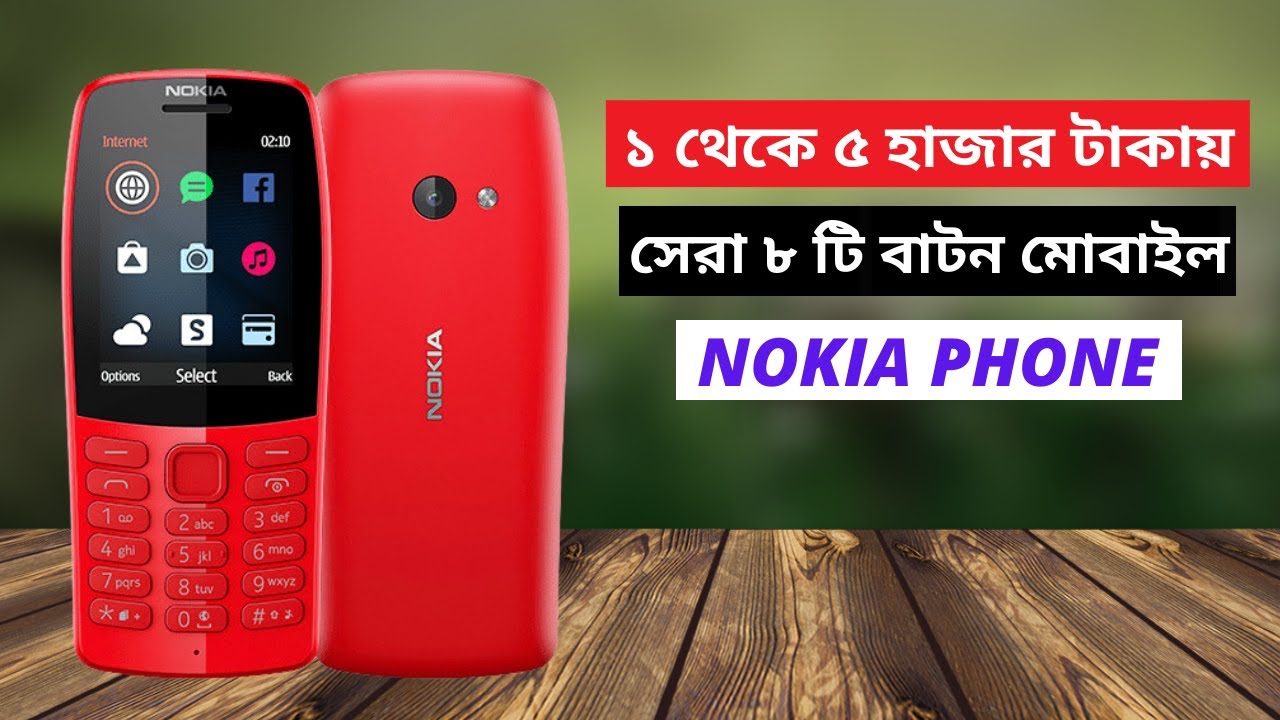 Top 8 Feature Button Phone Specifications Price in Bangladesh 2021 ...