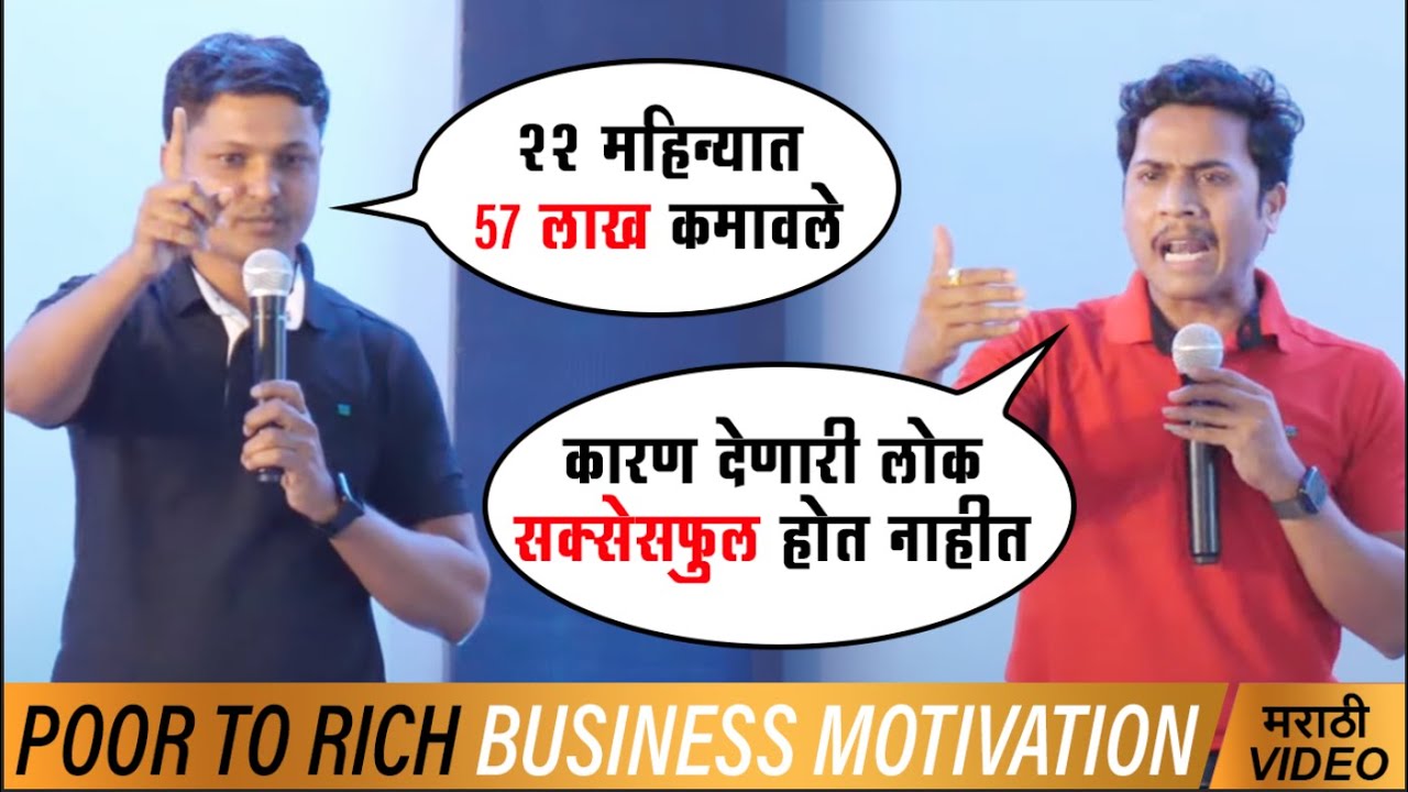 Reasoning people are not successful | Business Motivation - YouTube