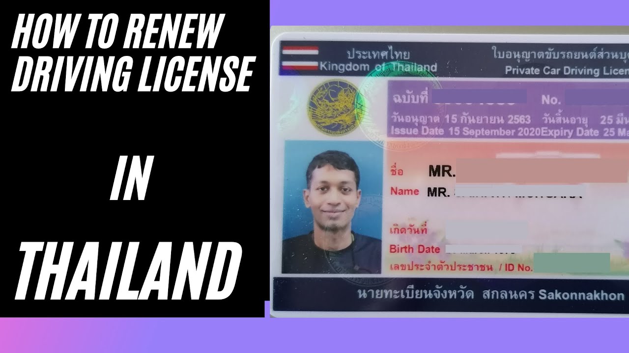 How to Renew driving license in Thailand - YouTube