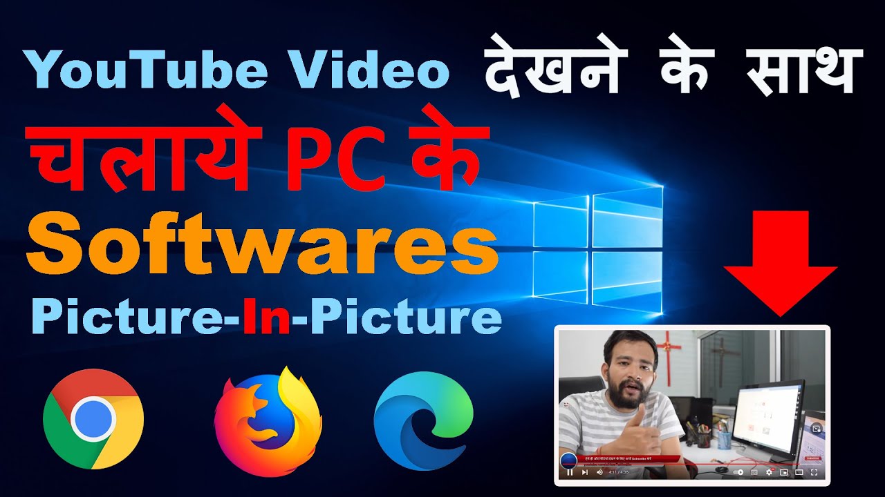 How To Use Picture In Picture Youtube PC How Do I Use PiP In Windows how-to-use-picture-in-picture-youtube-pc-how-do-i-use-pip-in-windows