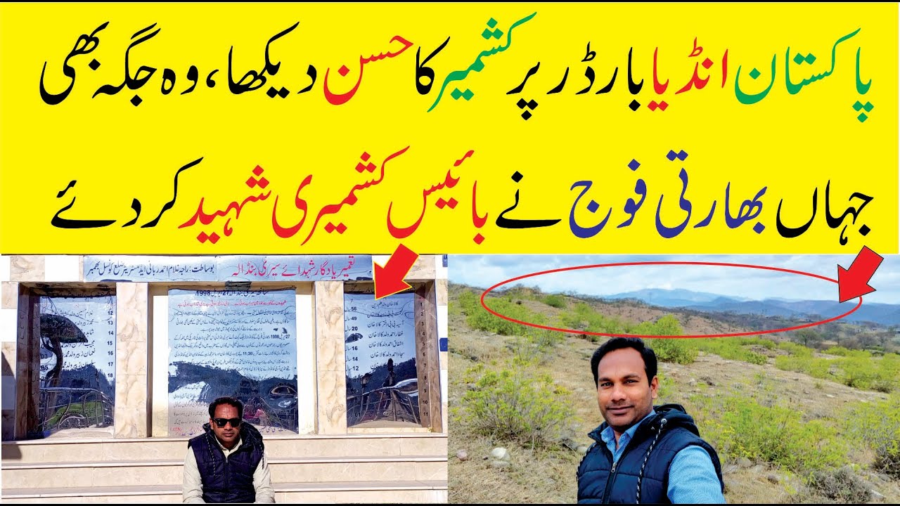 Visit of India-Pakistan border | Beauty of Azad Kashmir | Bhimber ...