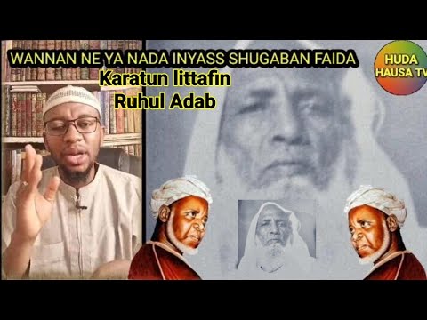 Karatun littafin Ruhul Adab sheikh Anas Idris Muhammad - YouTube