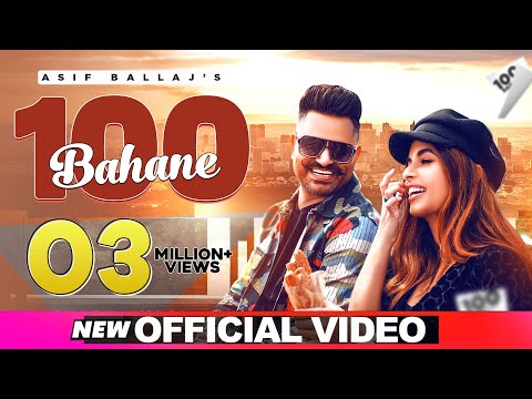New Punjabi Song 2020 | 100 Bahane - Asif Ballaj ft. Naseebo Lal | Latest Punjabi Song 2020