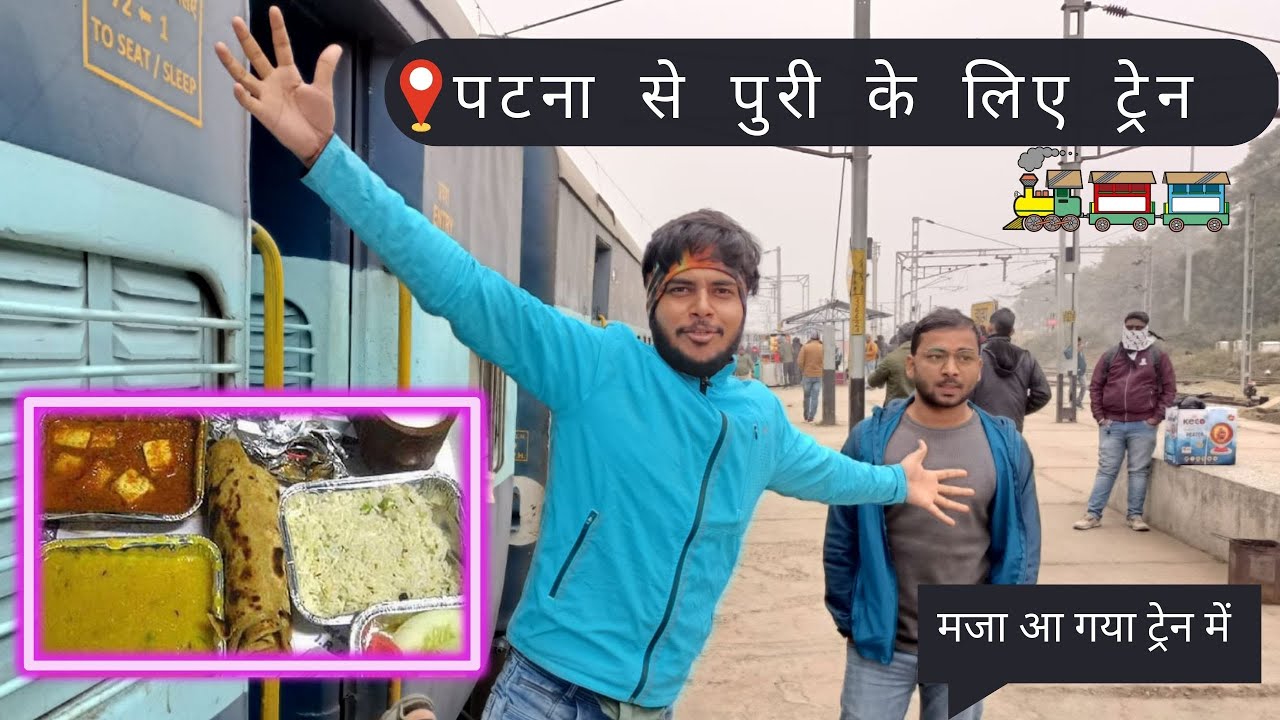 Patna to puri !!Special train !! (03230) - YouTube