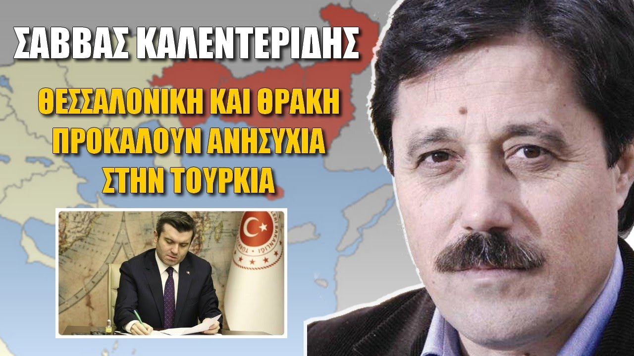 Ισλαμιστικό άθυρμα στην Ελλάδα - YouTube