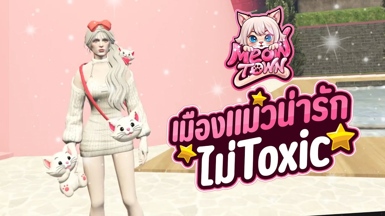 Meow Town Roleplay & Community Open server at July 24, 2024 - YouTube
