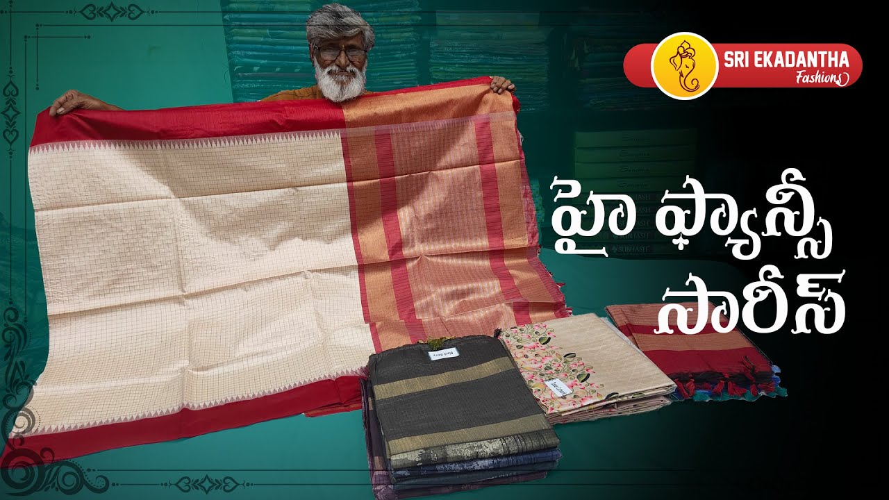 Unveil the Splendor of High Fancy Sarees | Sri Ekadantha Fashions - YouTube