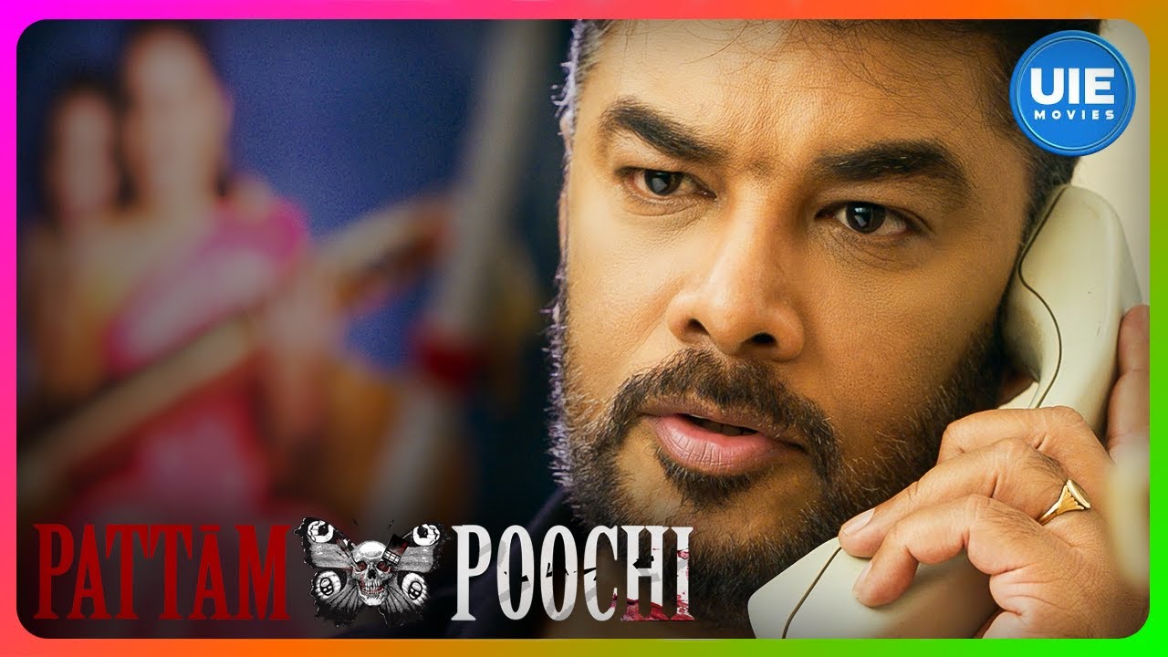 Pattampoochi Movie Scenes | Sundar C seeks information from Jai ...