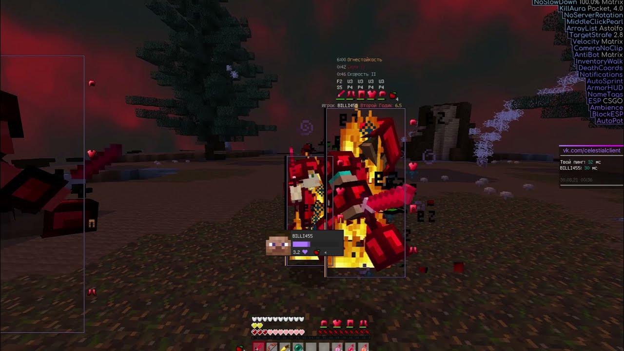 CELESTIAL CLIENT НОВЫЙ БЕСПЛАТНЫЙ ЧИТ | SUNRISE MST | minecraft - YouTube