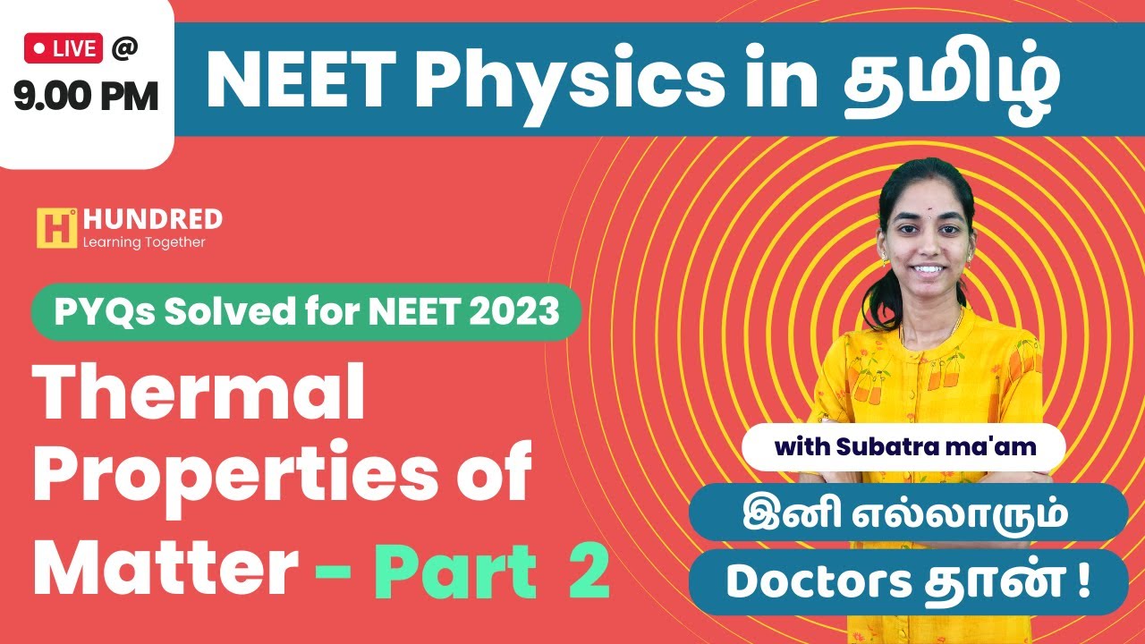 Thermal Properties of Matter Part 2 | Solved PYQs for NEET 2023 | NEET PHYSICS | With Subatra Ma ...