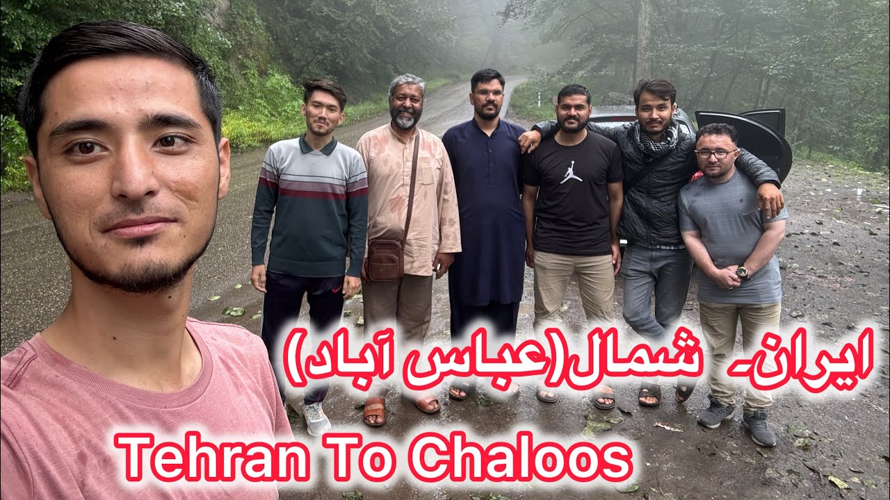 Iran-Trip To North || Tehran To Chalus By Road||ایران شمال روز اول ...