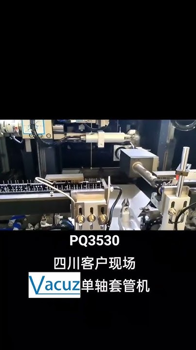 PQ3530 Transformer Coil Vacuz Automatic Bobbin Teflon Tube Inserting Needle Winding Taping ...