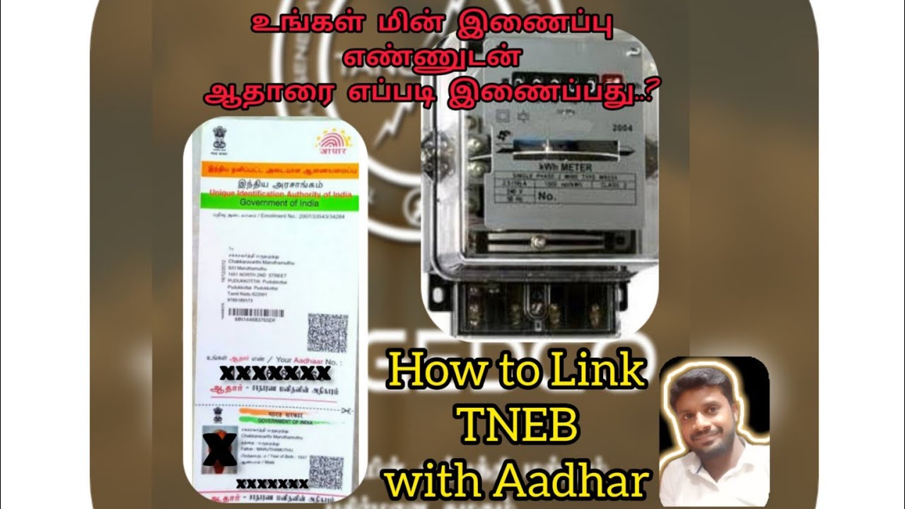 How To Link TNEB |TANGEDCO| to aadhar card Number in Tamil # ...