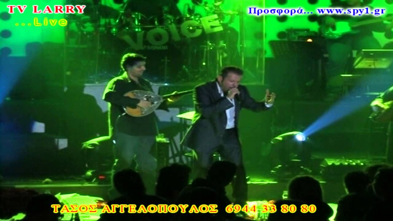 ΚΩΣΤΟΠΟΥΛΟΣ LIVE ΤΑΣΟΥ ΑΓΓΕΛΟΠΟΥΛΟΥ www.abatv.gr - YouTube Music