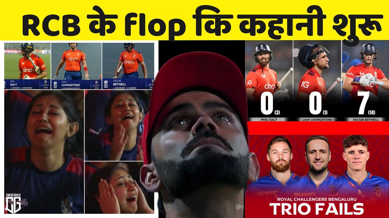 RCB TRIO fails in Ind vs Eng 1st t20 heartbreaking moments for RCB fans ...