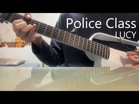 LUCY - Police Class (Guitar Cover) - YouTube