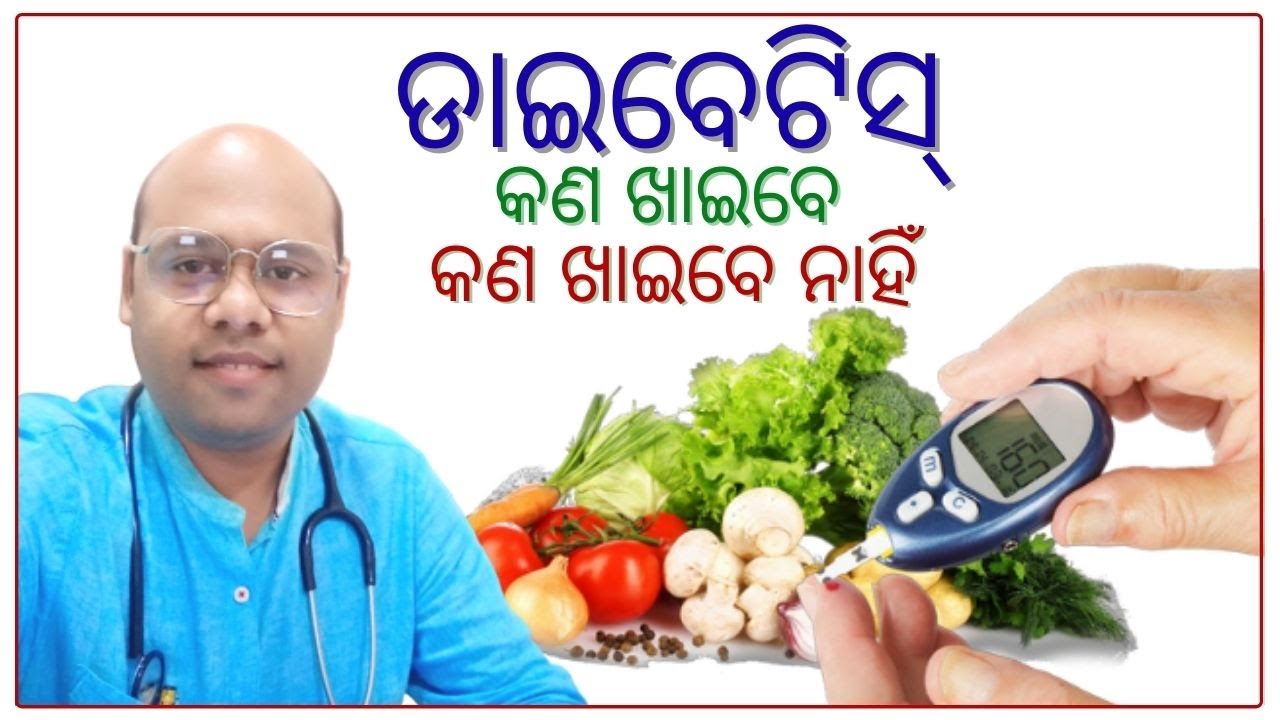 Healthy Diet Plan For Diabetes Patients In India Diabetes Diet Plan healthy-diet-plan-for-diabetes-patients-in-india-diabetes-diet-plan