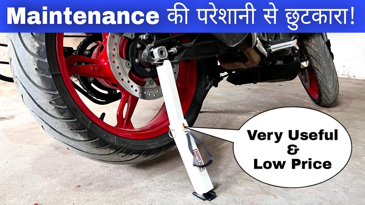 Best Portable Moto Jack For Bike Chain Cleaning & Lubrication, Wheel ...