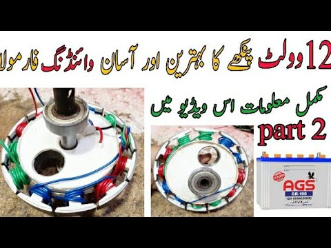 Dc ceiling fan winding | How Dc brushless Dc fan works? How Dc Bldc ...