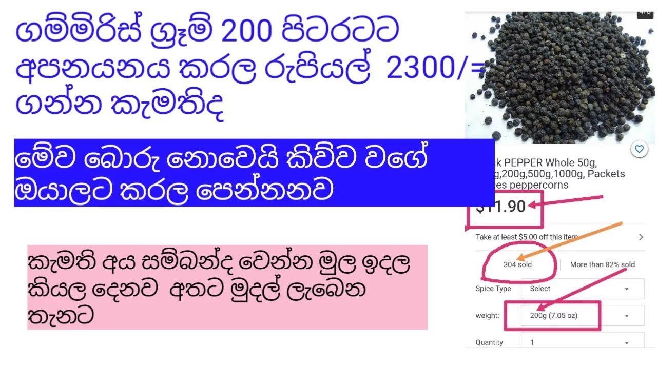 Ebay derect shaping gammiris - YouTube