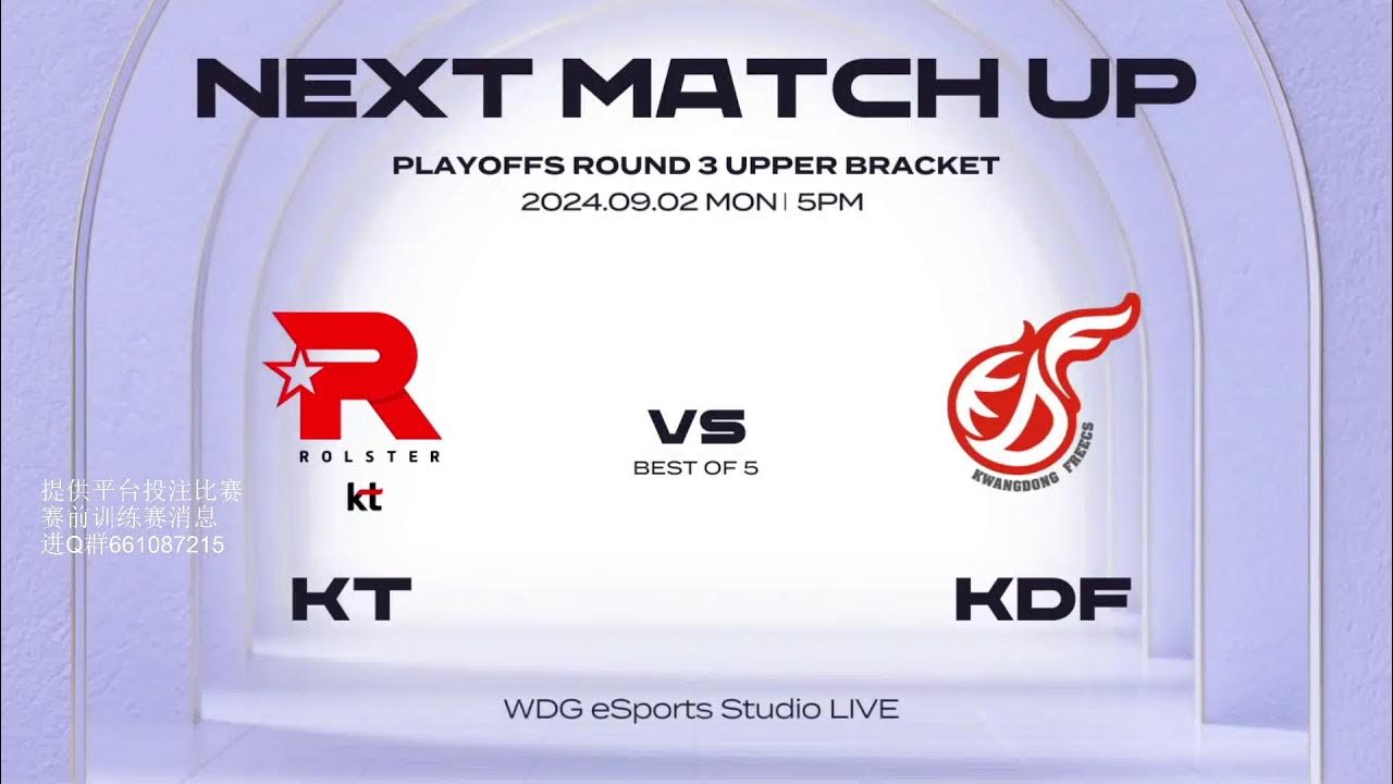 英雄联盟LCK中文解说 LCK CK LCKCL CL KT KDF PCS LDL LPL DK NS DRX FOX HLE KDF NS NSEA LCK挑战者联赛 T1 KT ...