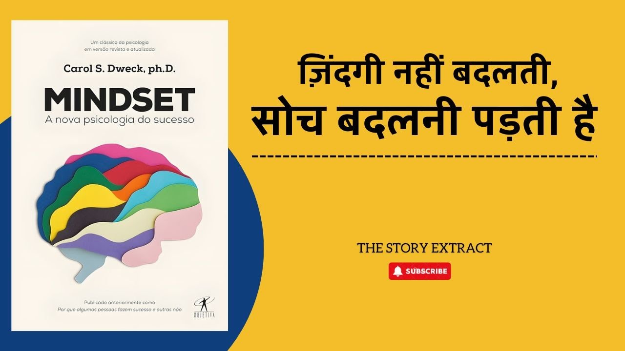 The Mindset Secrets: Transform Your Life with Growth Mindset | Carol ...