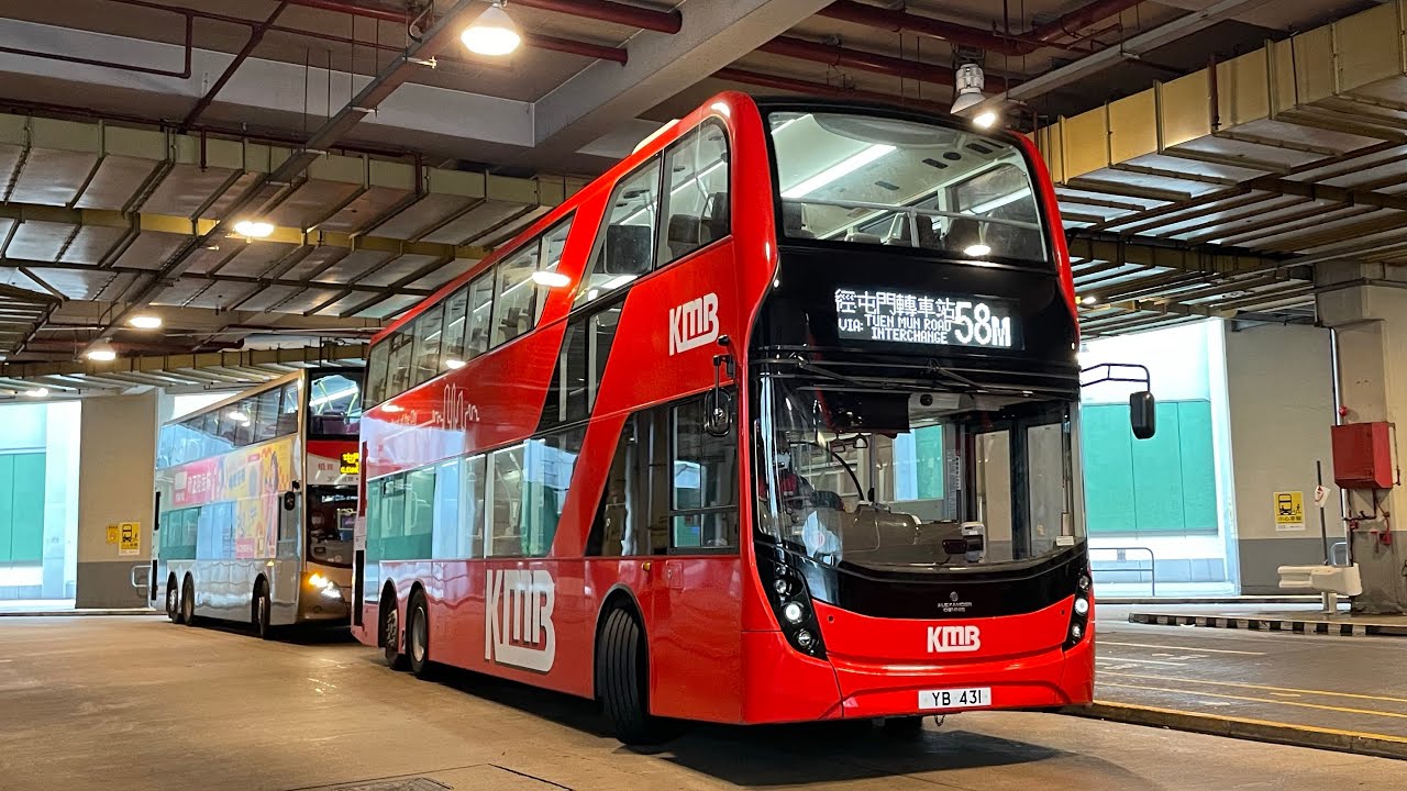 🇭🇰Hong Kong Bus 九龍巴士 KMB Alexander Dennis Enviro500 MMC Facelift E6X226 ...