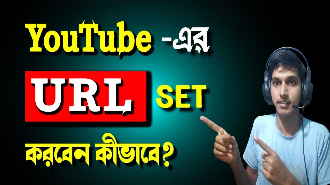 YouTube Custom URL Setting।। ইউটউব কাস্টম ইউআরএল সেটিং।। Freelancer ...