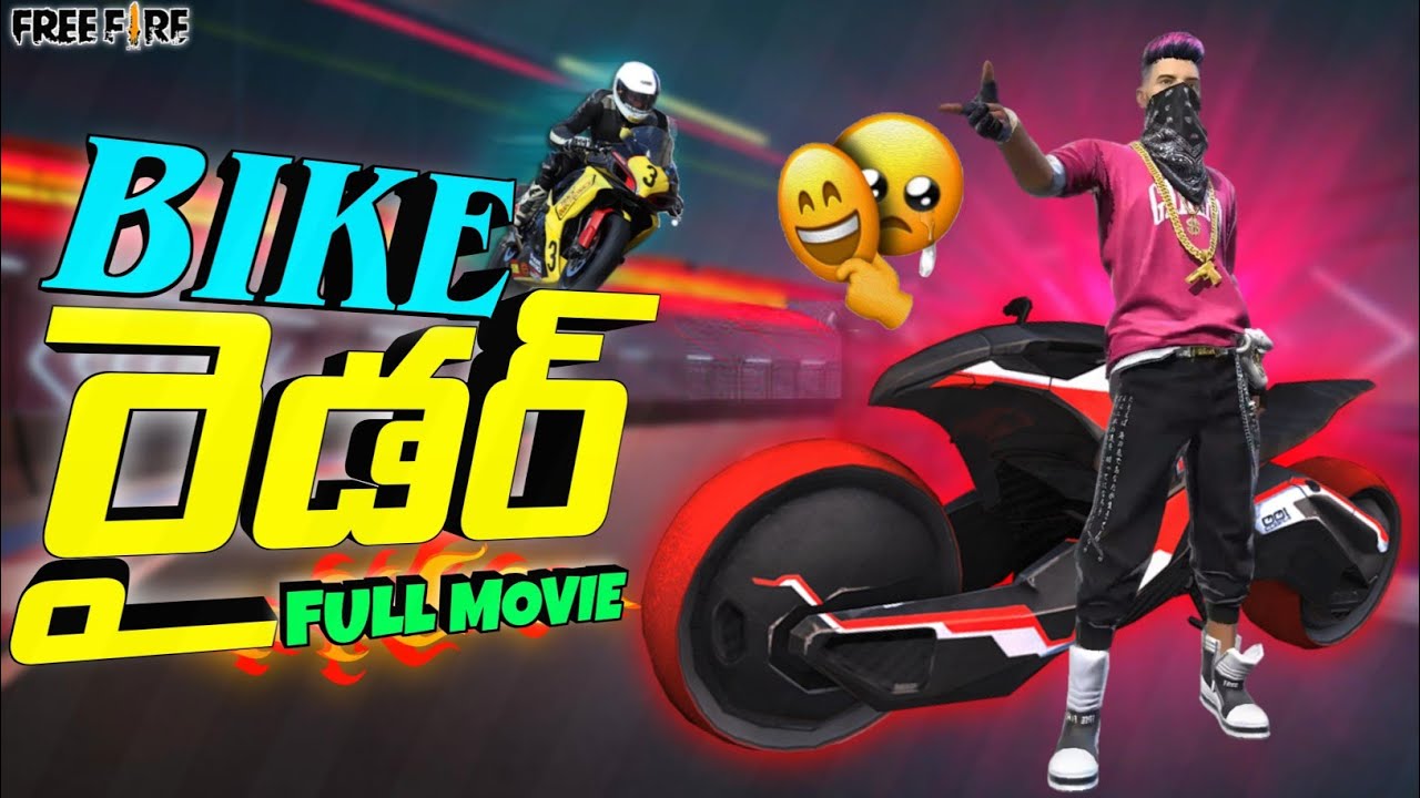 Bike Rider Full Movie 🍿 || Free fire || Mass Gamer Mahendra - YouTube