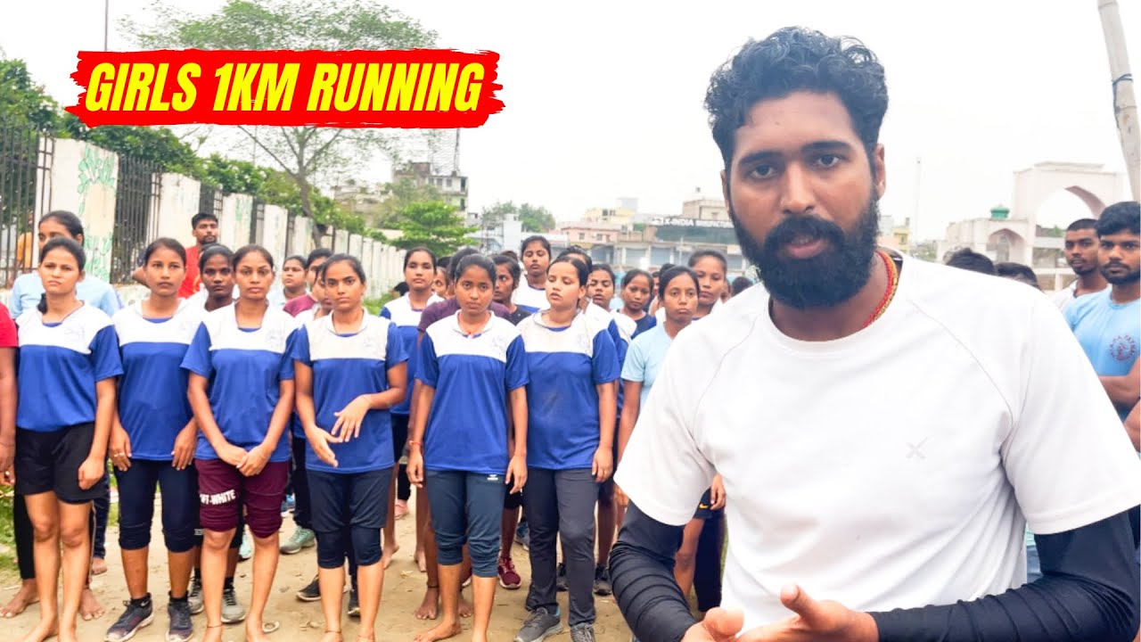 Bihar Police Girls 1Km running | देखें Physical से पहले किसका कितना ...