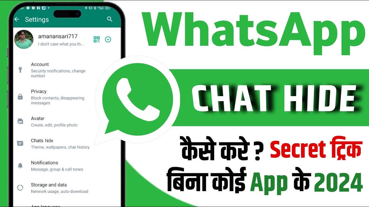 Whatsapp chat hide kaise kare | How to hide Whatsapp chat | Hide ...
