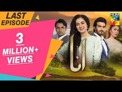 Anaa Last Episode HUM TV Drama 8 September 2019