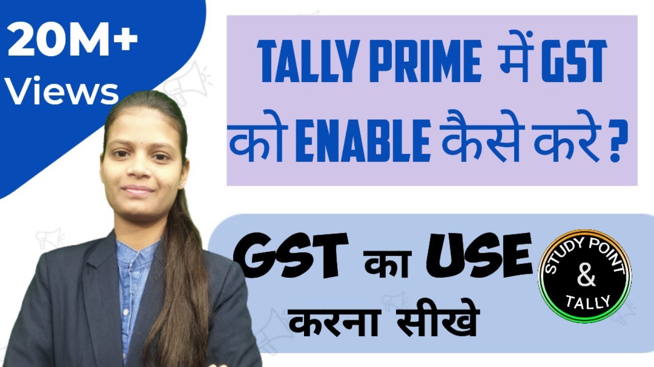 Tally prime में GST को Enable कैसे करें | How to Enable GST in ...