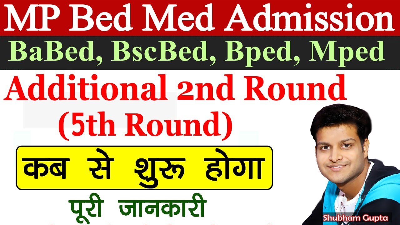 MP Bed Med Babed Bscbed Bped Mped Additional 2nd Round Kab Shuru Hoga ...