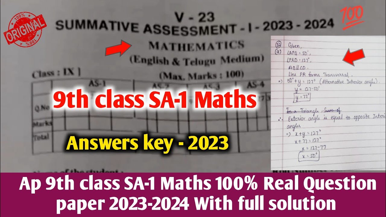 Ap 9th class sa1 maths 💯real question paper 2023-24 with answers|9th class sa1 maths Answer key ...