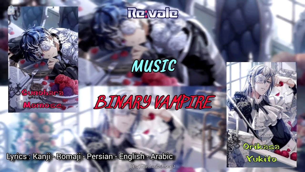 RE:VALE - Binary Vampire - Lyrics [ kan / rom / per / eng / arabic ] - YouTube