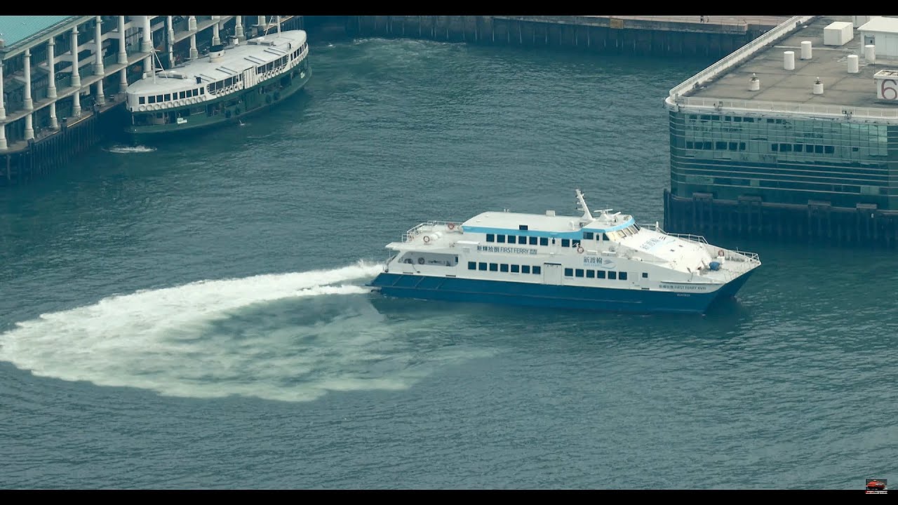[新渡輪 SUN FERRY ]「新輝拾捌 FIRST FERRY XVIII」離開中環6號碼頭. departure from ...
