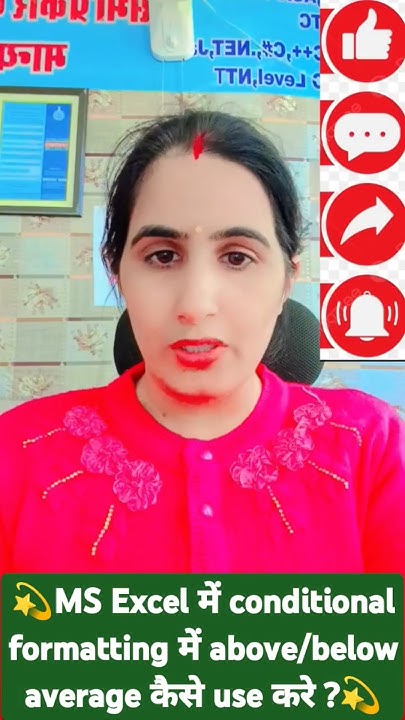 MS Excel में conditional formatting में above/below average कैसे use करे? Smart Excel Trick ...