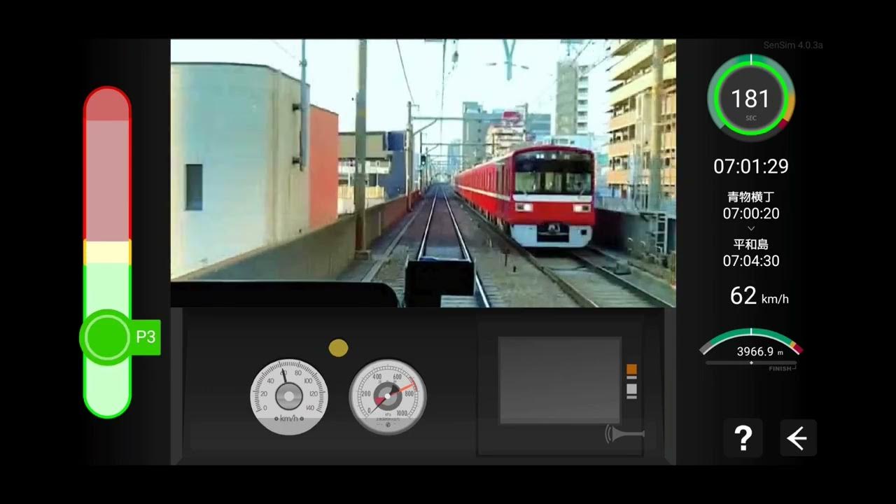 Shinagawa » Heiwajima [Keikyu Main Line] | SenSim Train Simulator | Gameplay - YouTube