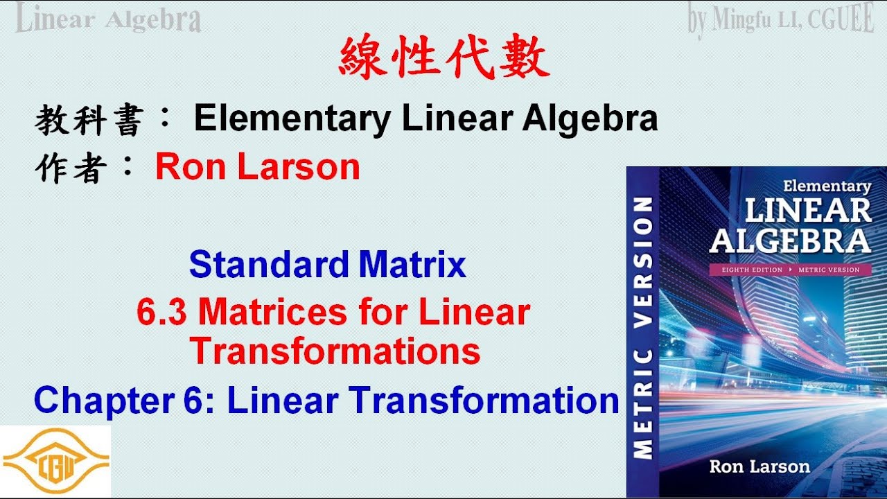 線性代數 Standard Matrix, Linear Algebra: 6.3 Matrices for Linear ...