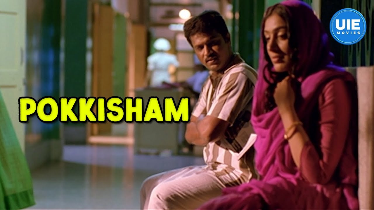 Pokkisham Movie Scenes | Lenin's unwavering support during Nadira's ...