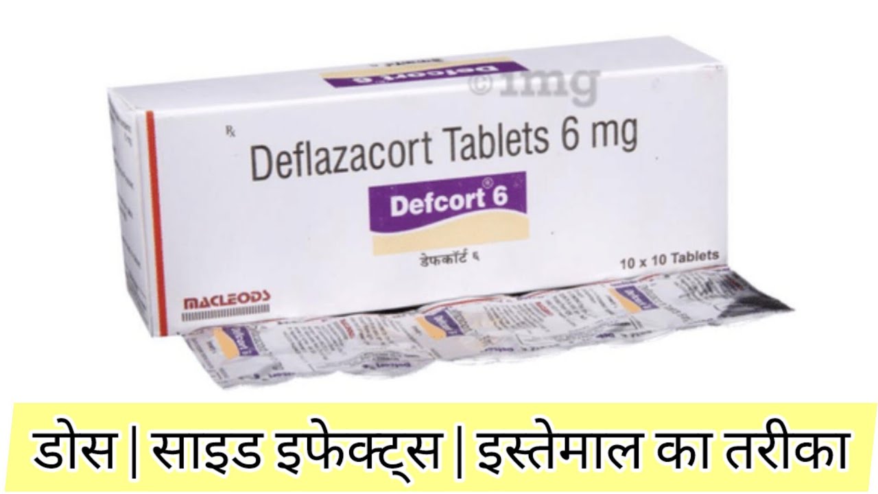 Defcort Tablet Uses Side effects in Hindi Deflazacort Defcort Tablet ...