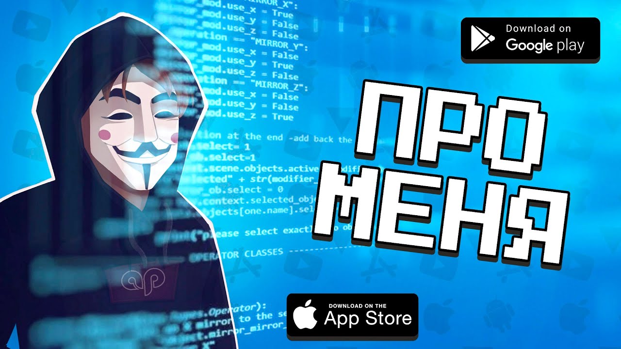 Игра про ХАКЕРА 👨💻 Hacker Or Dev Tycoon Tap Sim 💻 Взломщик против