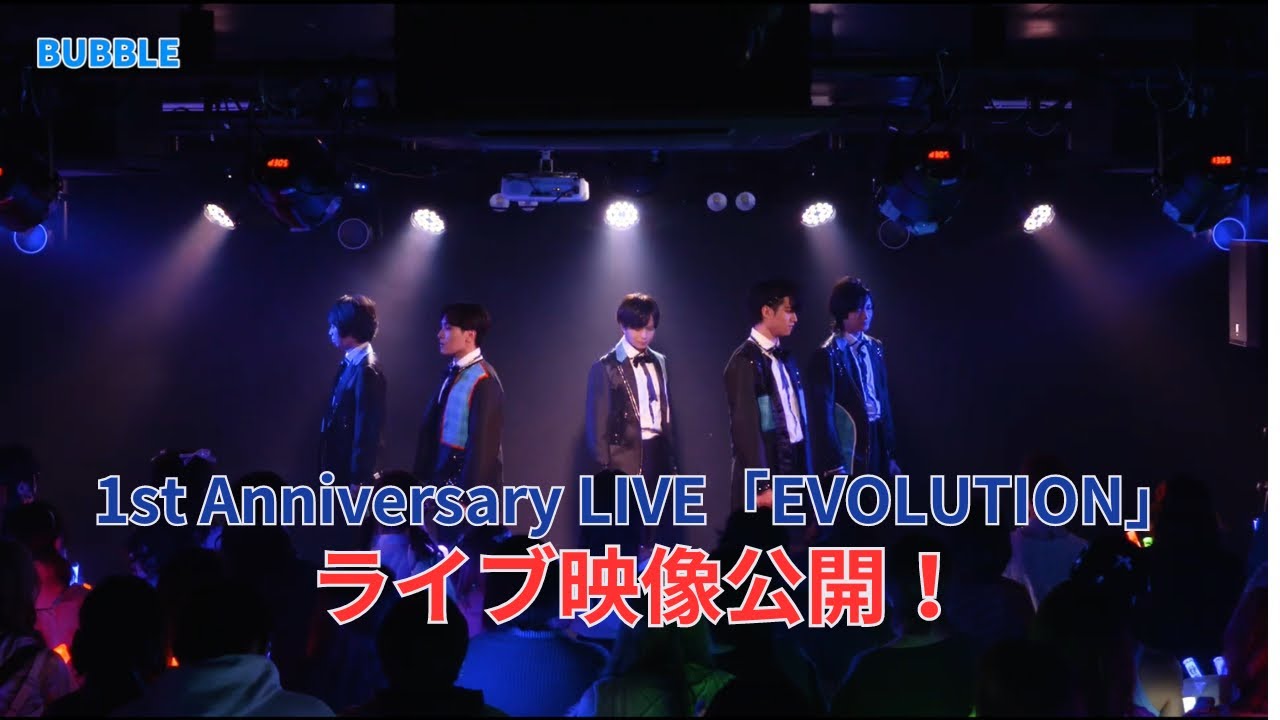 【ライブ映像公開！】BUBBLE （BubbLE 1st Anniversary LIVE「EVOLUTION」 @GOTANDA G6） - YouTube