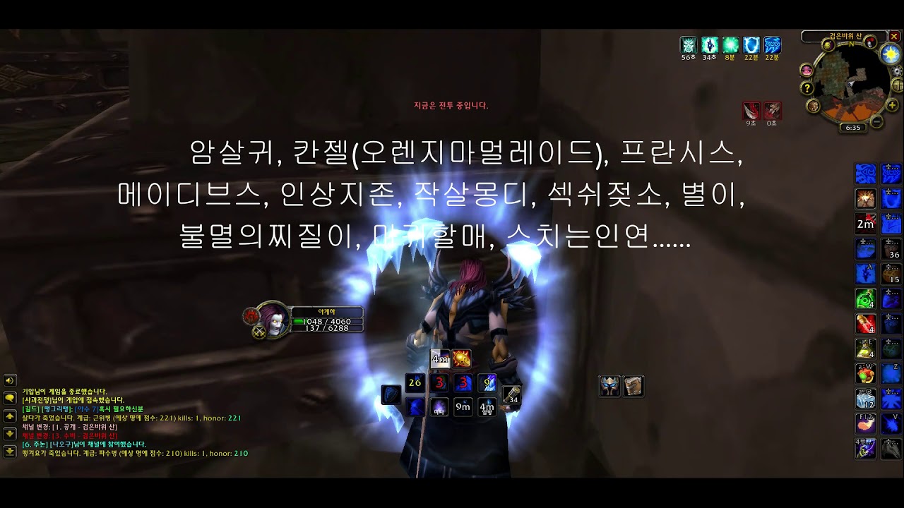 WoW Classic Mage PVP Ageha. Memory(아게하 추억편) - YouTube