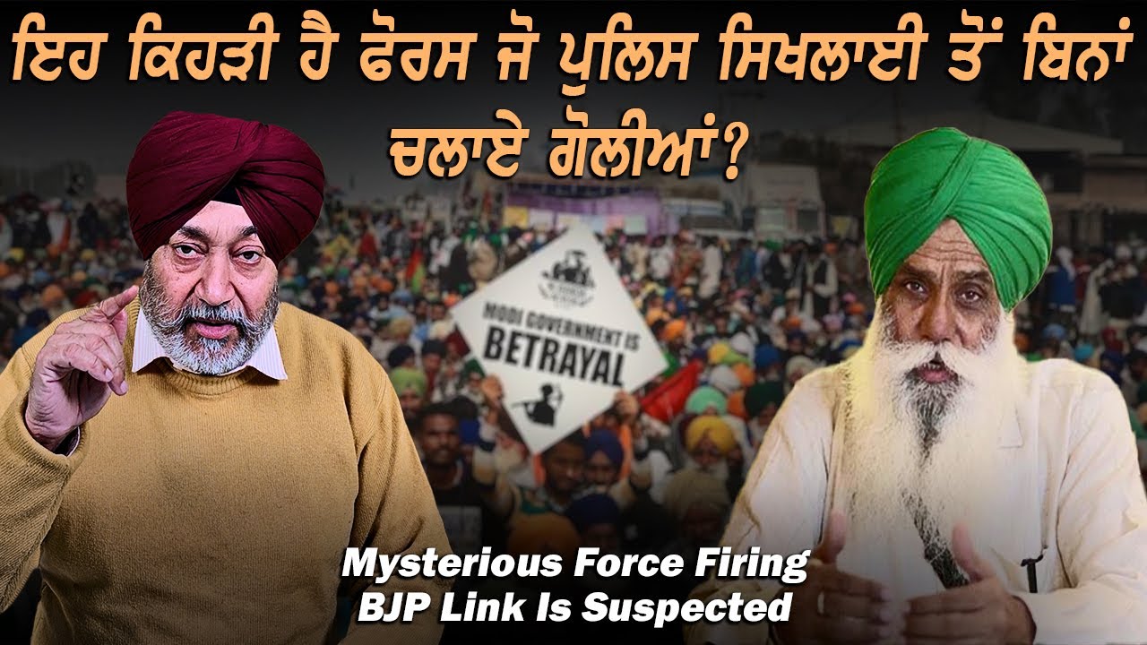 EP: 443 (17:29 mins) | BJP Linked Force At Shambhu | Drones | Bullets ...