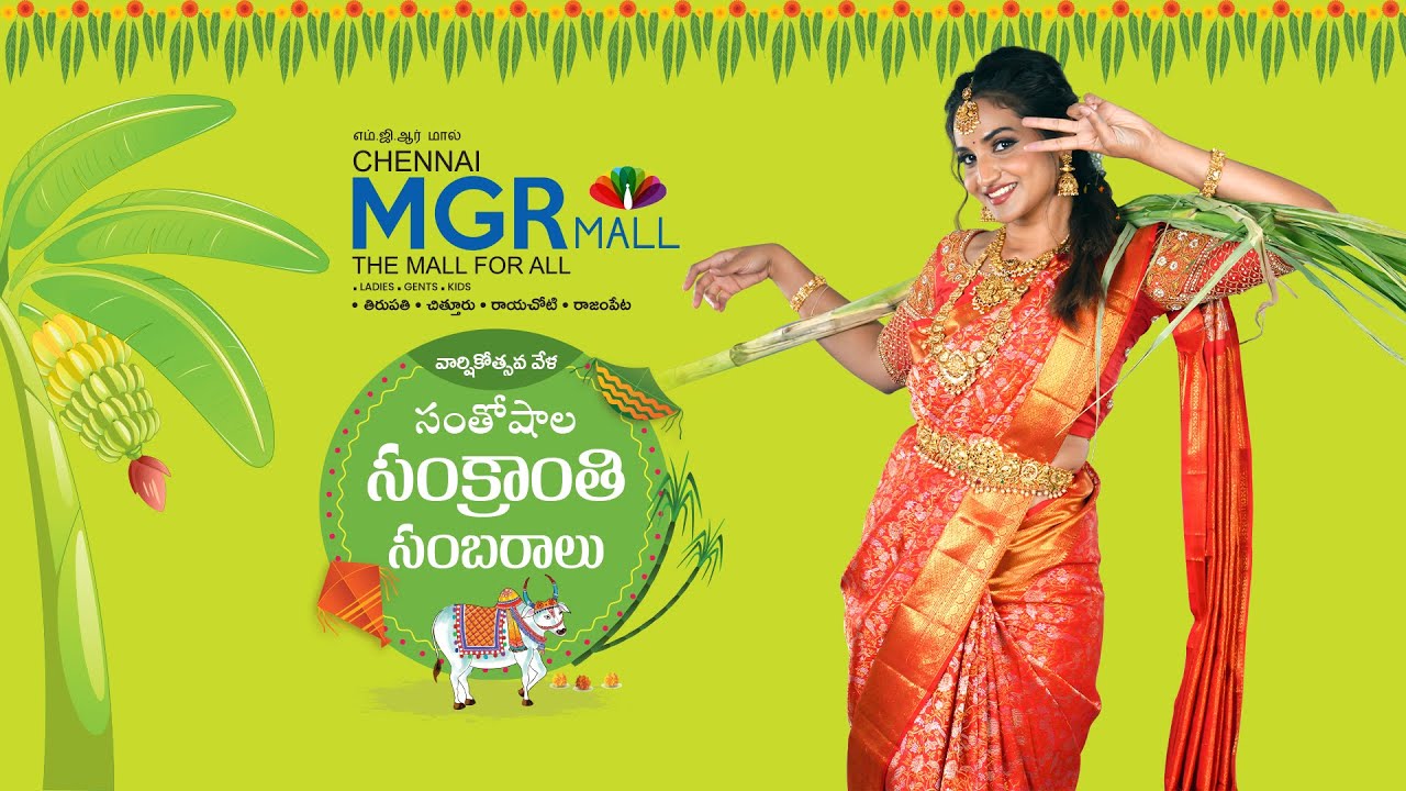 Chennai MGR MALL II Pongal Sale II Chittoor - YouTube
