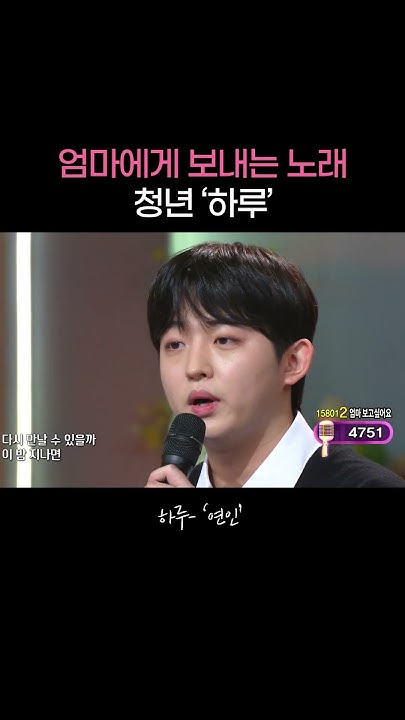 엄마를 위한 노래💧 #아침마당｜KBS 250409 방송 - YouTube